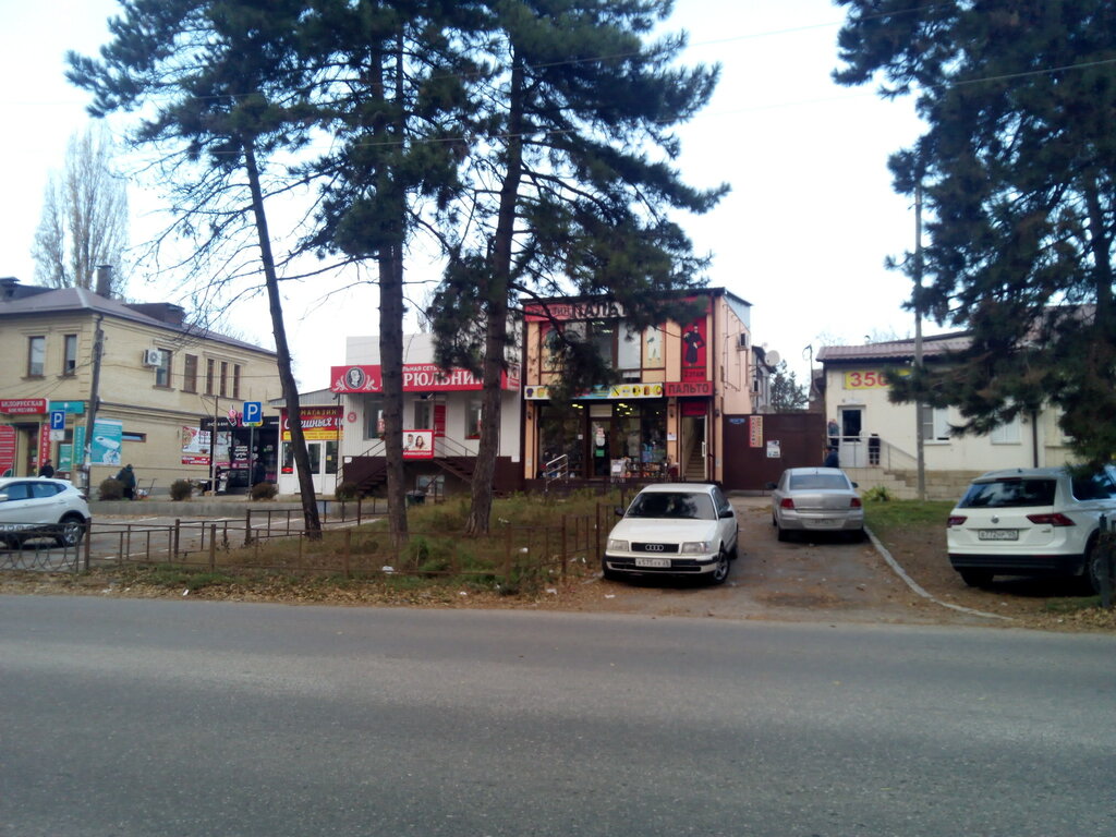 Medikal cihaz firmaları Нуга бест, Pyatigorsk, foto