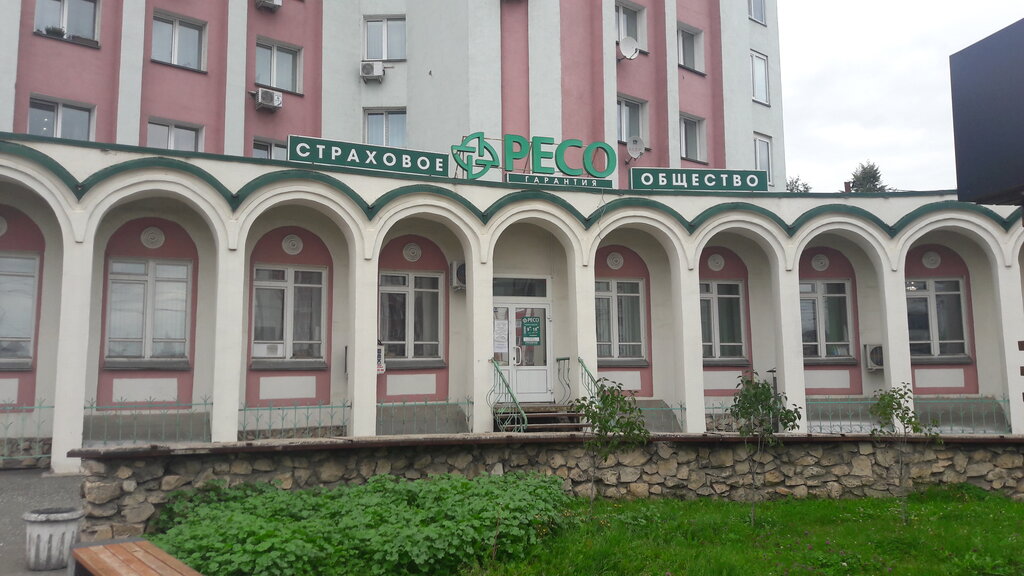Sigorta şirketleri RESO-Garantiya, Kirov, foto
