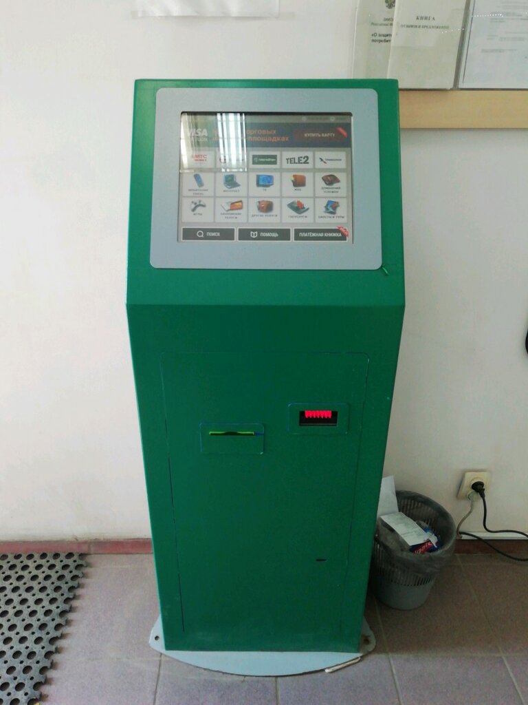 Ödeme terminali Киберплат, İvanovo, foto
