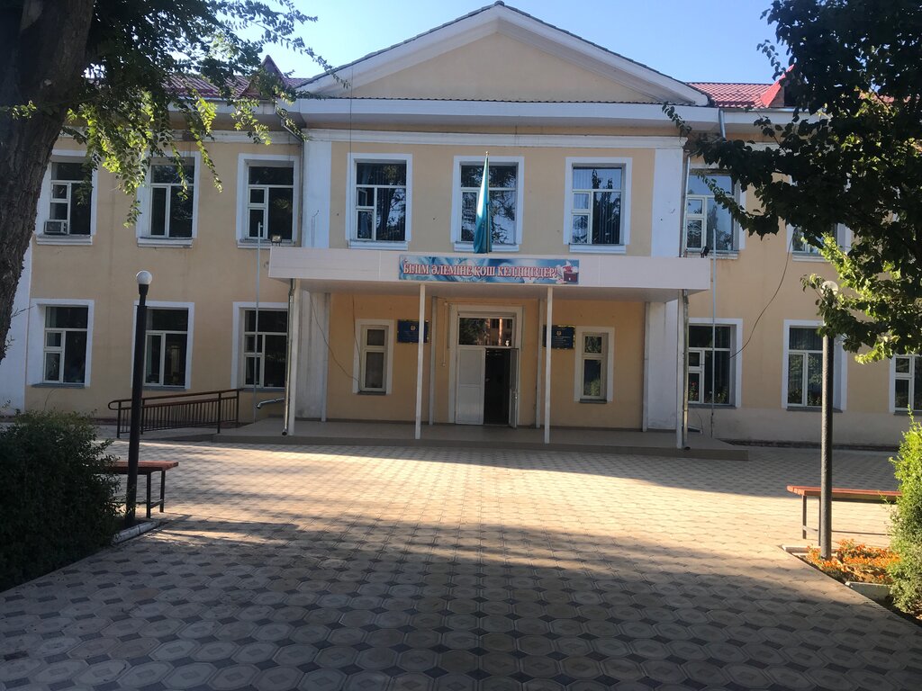 Ortaokul School No. 4, Kentav, foto