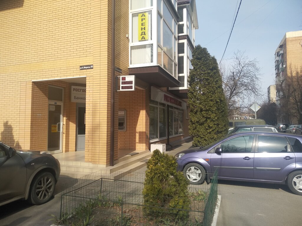 Banka Rosgosstrah Bank, Bataysk, foto