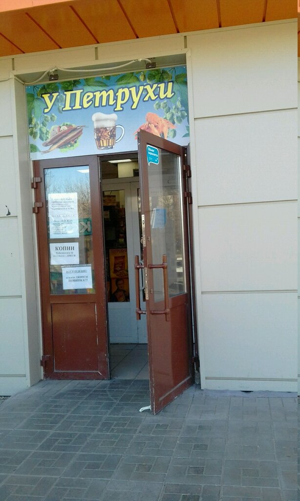 Kuaförler Чио Чио, Çeliabinsk, foto