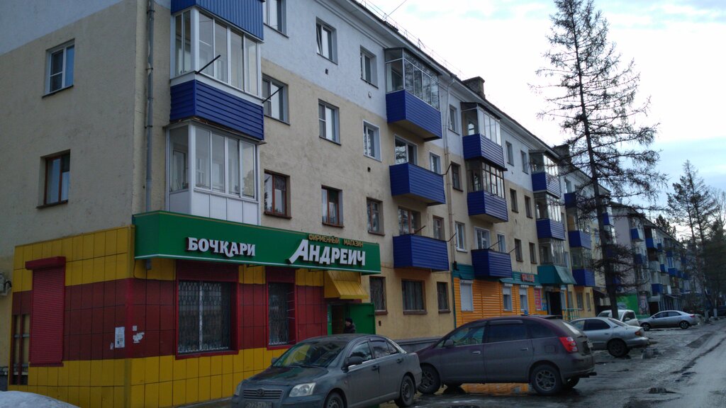 Bira dükkanı Бочкари Андреич, Myski, foto