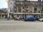 Parikmakherskaya Svetlana (Novorossiyskaya ulitsa No:129), kuaförler  Armavir'den