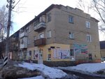 Магазин нижнего белья (Moskovskaya ulitsa No:19), i̇ç giyim ve mayo mağazası  Petrovsk'tan