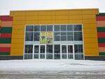 Товары для интерьера (Mira Street No:36Бс2), i̇ç dekorasyon ürünleri  Novomoskovsk'tan