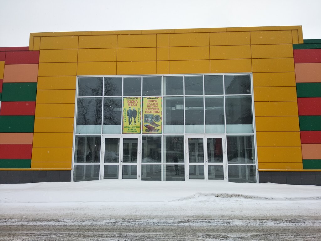 Kürk ve deri giyim mağazaları Кожа меха, Novomoskovsk, foto