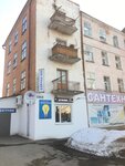 Электрик (Sovetskaya Street No:60), elektrik ve elektrikli ürün mağazası  Borisoglebsk'ten