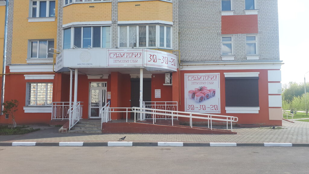 Hazır yemek teslim servisleri Sushitoriya, Orel, foto