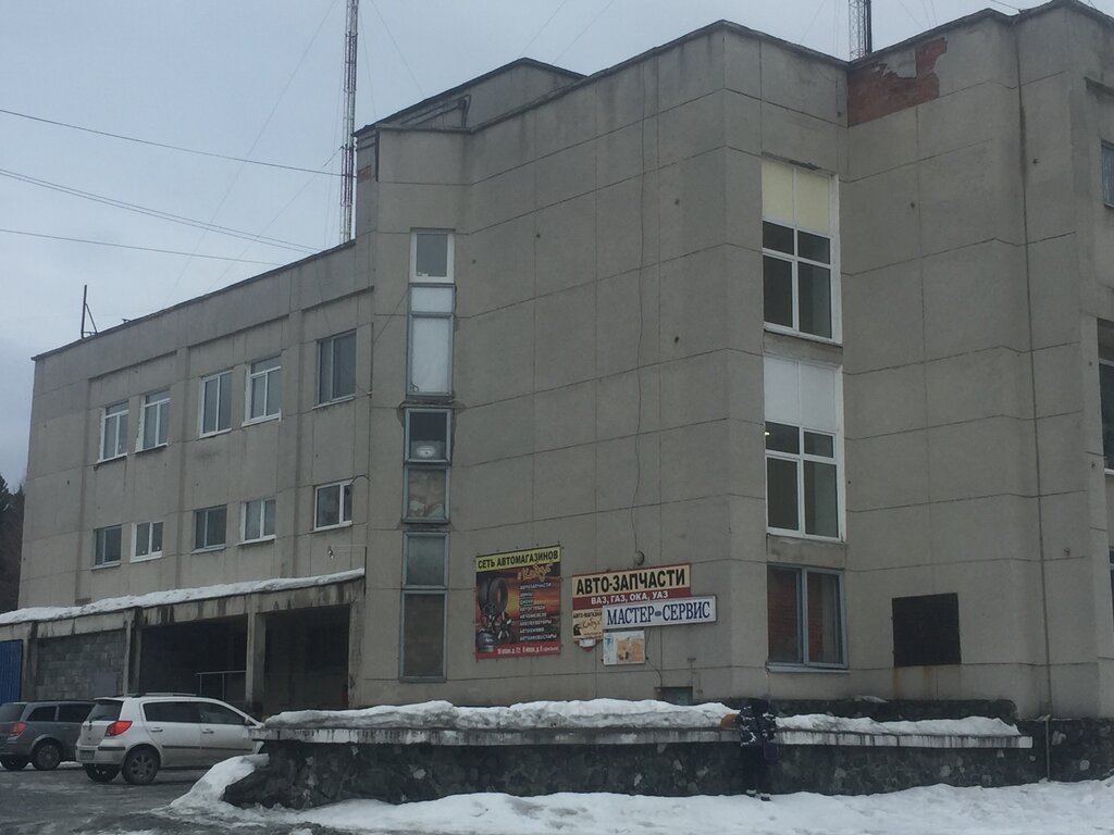 Otomobil yedek parçaları Кабул, Kaçkanar, foto