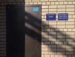 Терра (Studencheskaya ulitsa No:68В), arama çalışmaları  Engels'ten