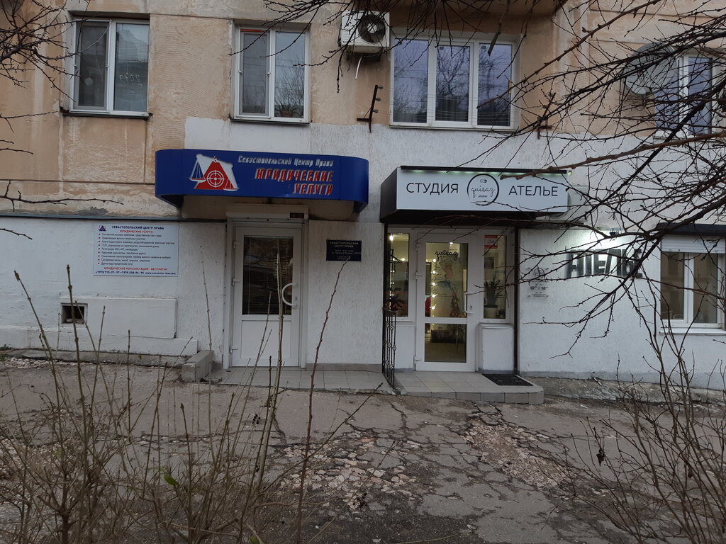 Terziler Quisaz, Sevastopol, foto