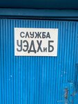 УЭДХиБ (Leningradskaya ulitsa No:4), şehir planlama  Zapolyarni'den