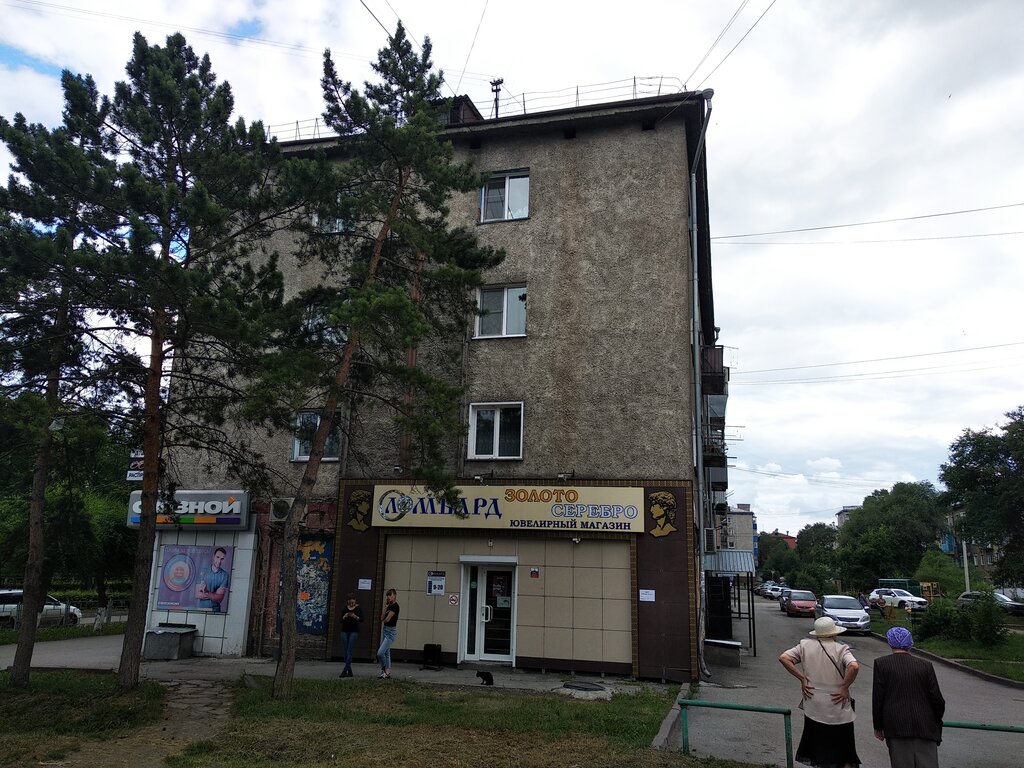Kuyumcular Ломбард, Belovo, foto