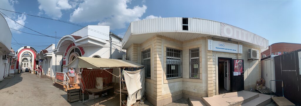 Hazır gıda satan yerler Домашняя кулинария, Bataysk, foto