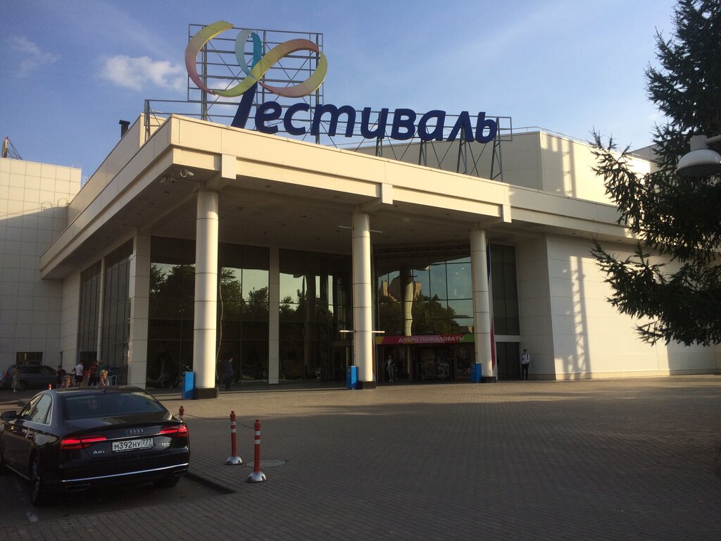 Kuyumcular Tous, Moskova, foto