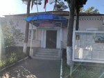 Атаманское правление (ulitsa Shchorsa No:86), sivil toplum kuruluşları  Beloreçensk'ten