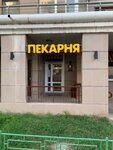 БулкаХлеба (6th Radialnaya Street No:5к3), ekmek fırını  Moskova'dan