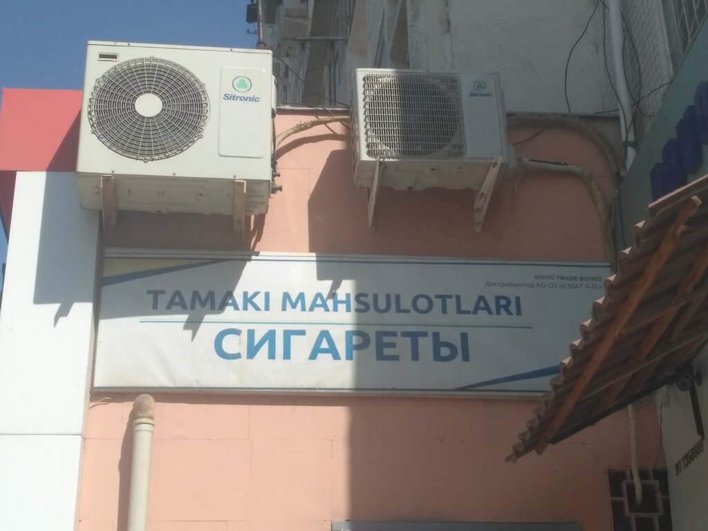 Tütün, sigara mağazaları Tobacco products, Taşkent, foto