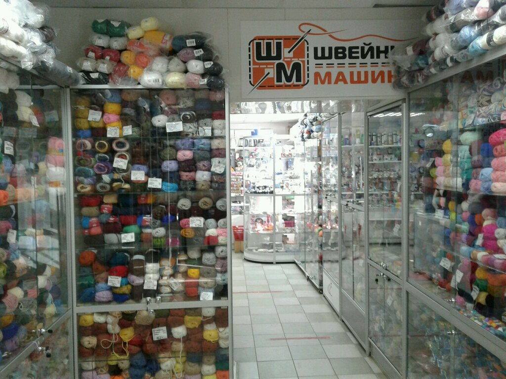 Dikiş ekipmanları Shveynyye mashiny, Nijni Tagil, foto