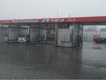 Автомойка 24 часа (Bresckaja voblasć, Baranavichy), oto yıkama  Baranavichy'den