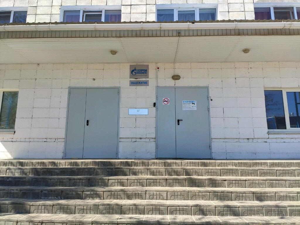 Yurtlar Kolledzh nefti i gaza, Volgograd, foto