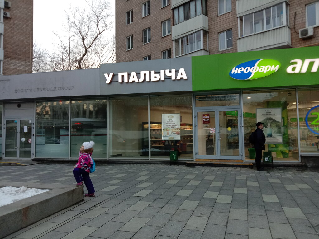 Pasta, şekerleme ve tatlı У Палыча, Moskova, foto