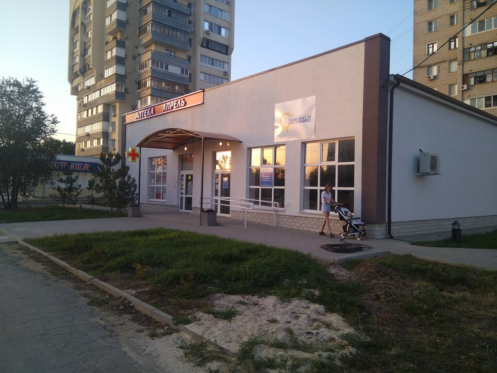 Enerji firmaları Волгоградэнергосбыт, Voljski, foto