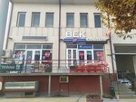 Pepsi (Small Ring Road No:62, Ferghana), market  Fergana'dan