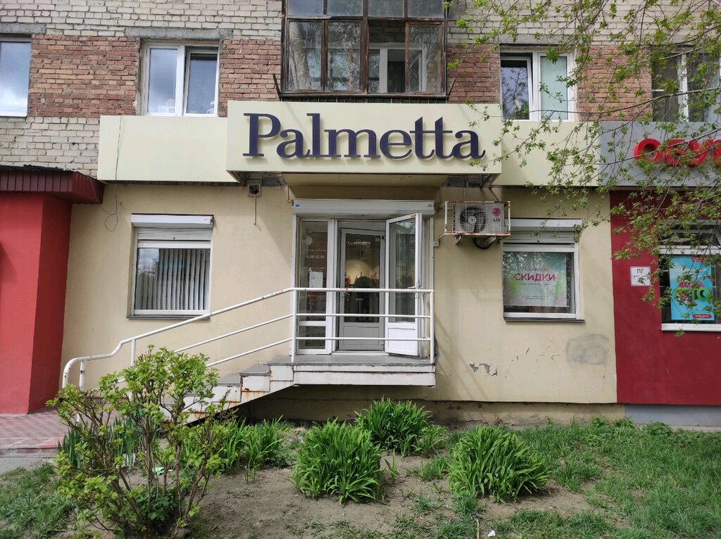 i̇ç giyim ve mayo mağazası Palmetta, Yekaterinburg, foto