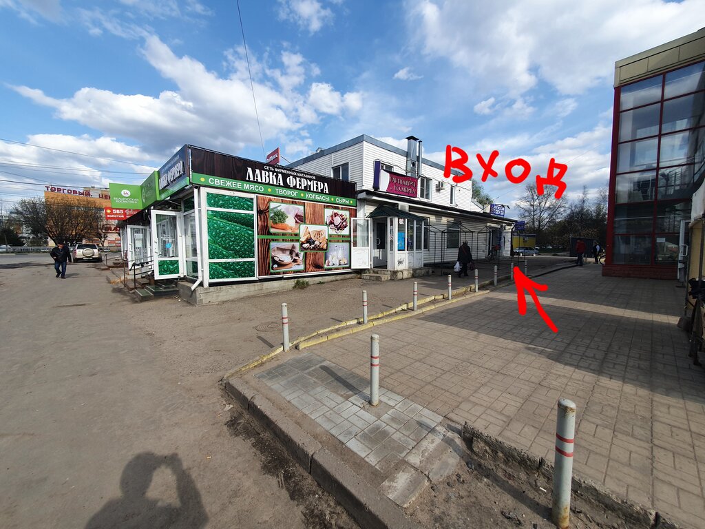 Giyim mağazası Стиль и мода для Народа, Tver, foto