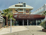 Supermarket (Comunidad Autònoma de Cataluña, Provincia de Barcelona, Palafolls, Malgrat de Mar), süpermarket  Malgrat de Mar'dan