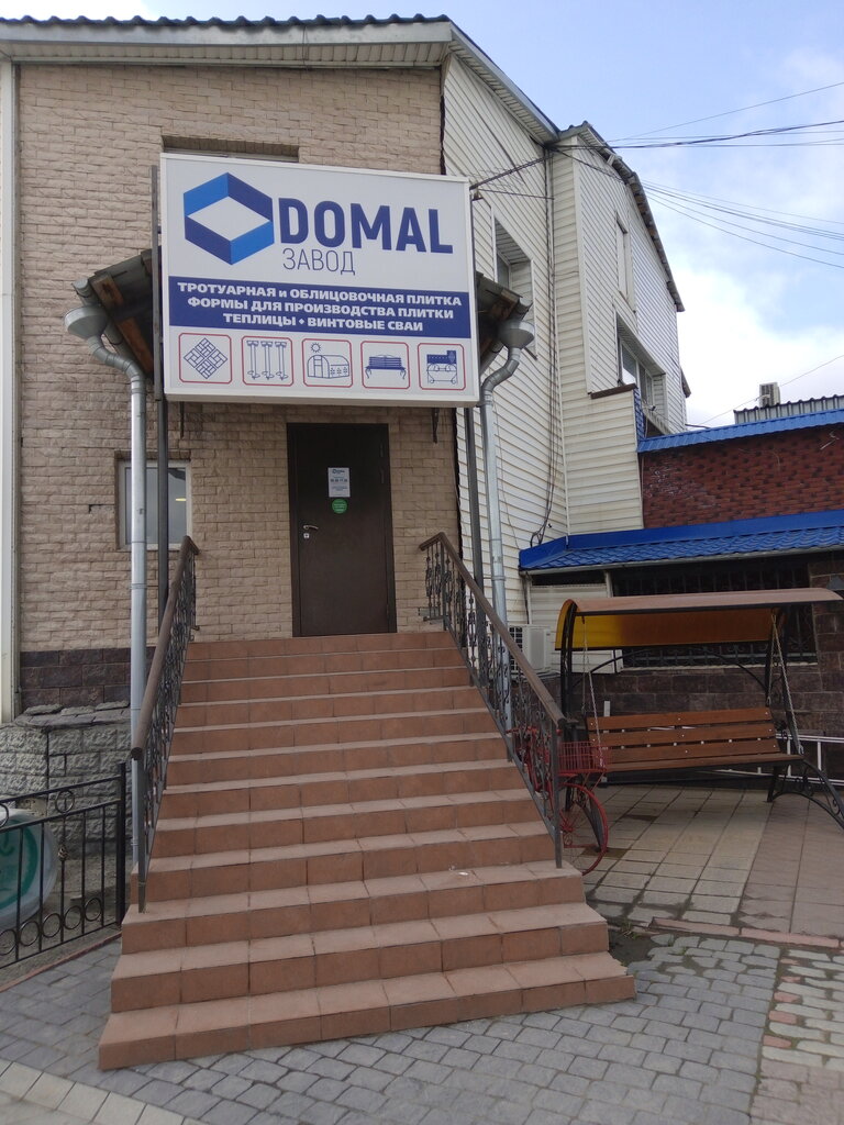 Sanayi ekipmanları firmaları Domal, Berdsk, foto