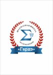 Garde (Oktyabrskaya ulitsa No:42), kurs  Novosibirsk'ten