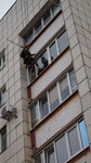 Promalp (Sportivnaya Embankment No:19А), endüstriyel dağcılık  Voronej'den
