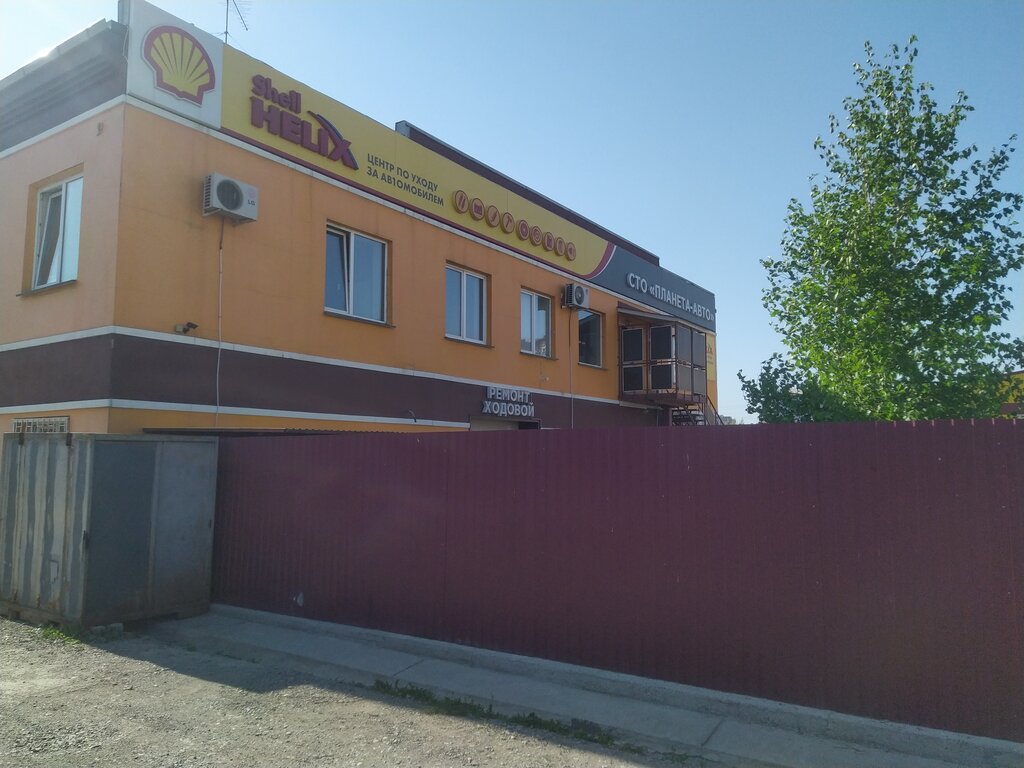 Otomobil servisi Планета-Авто, Ussuriysk, foto