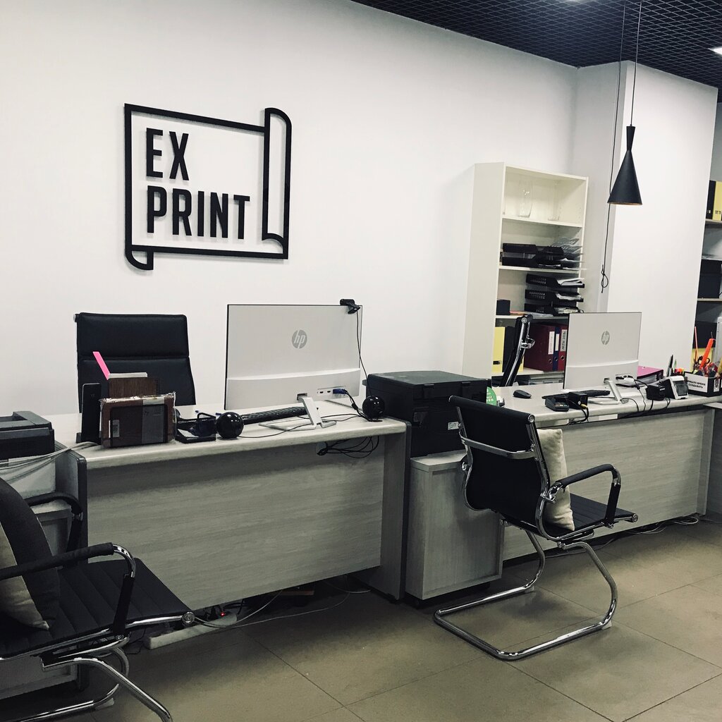 Baskı hizmetleri Salon operativnoy poligrafii Exprint, Habarovsk, foto
