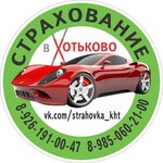 Страхование (1st Ovrazhnaya Street No:17), sigorta şirketleri  Hotkovo'dan
