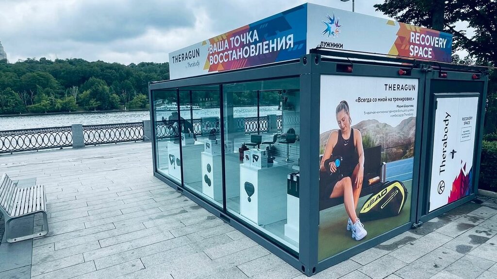 Fitness ve spor ekipmanı firmaları Recovery Space, Moskova, foto