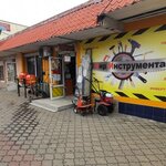 Мир Инструмента (Пролетарская улица No:11), i̇nşaat gereçleri  Kerç'ten
