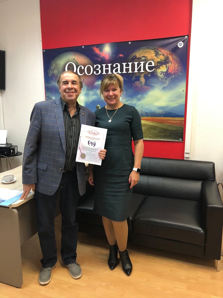 Yeni teknolojiler Mega-galaxy, Moskova, foto