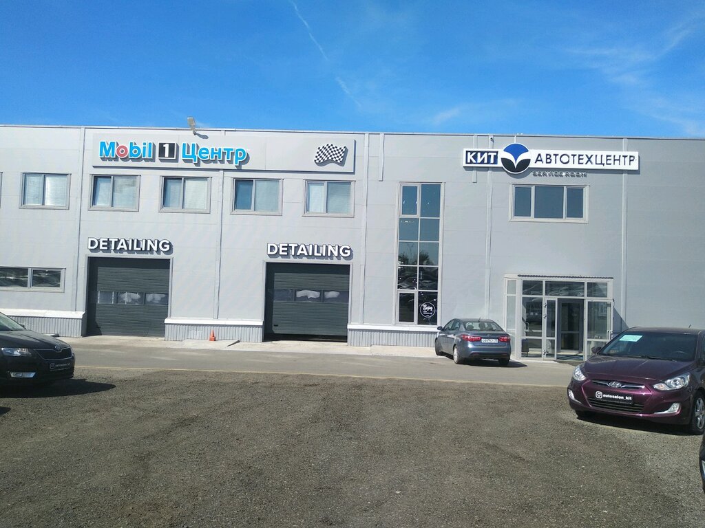 Express yağ değişim noktası Mobil 1 центр, Izhevsk, foto