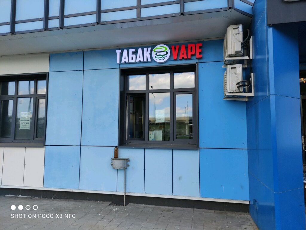 Tütün, sigara mağazaları Uraganvape, Moskova, foto