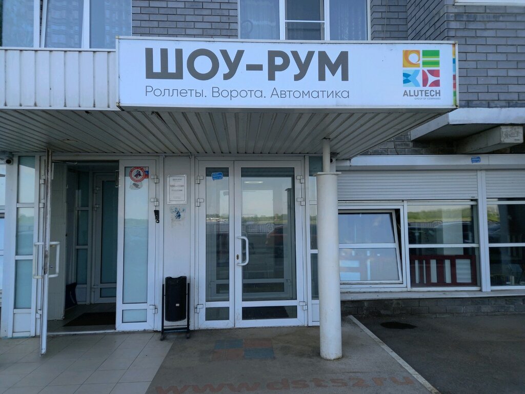 Otomatik kapı firmaları Ворота Добромир-Строй, Nijni Novgorod, foto