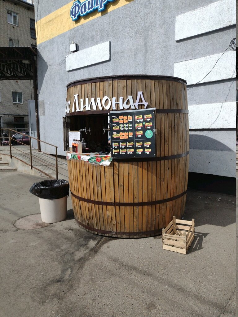 Vitamin bar Вятский квас, Kazan, foto