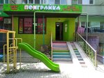 Poigrajka (Súleımenov kóshesi No:25), çocuk oyunları ve oyuncakları  Almatı'dan
