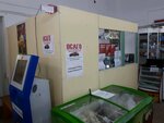 Ремонт телефонов (Salmyshskaya street No:48/2), telefon tamir servisi  Orenburg'dan