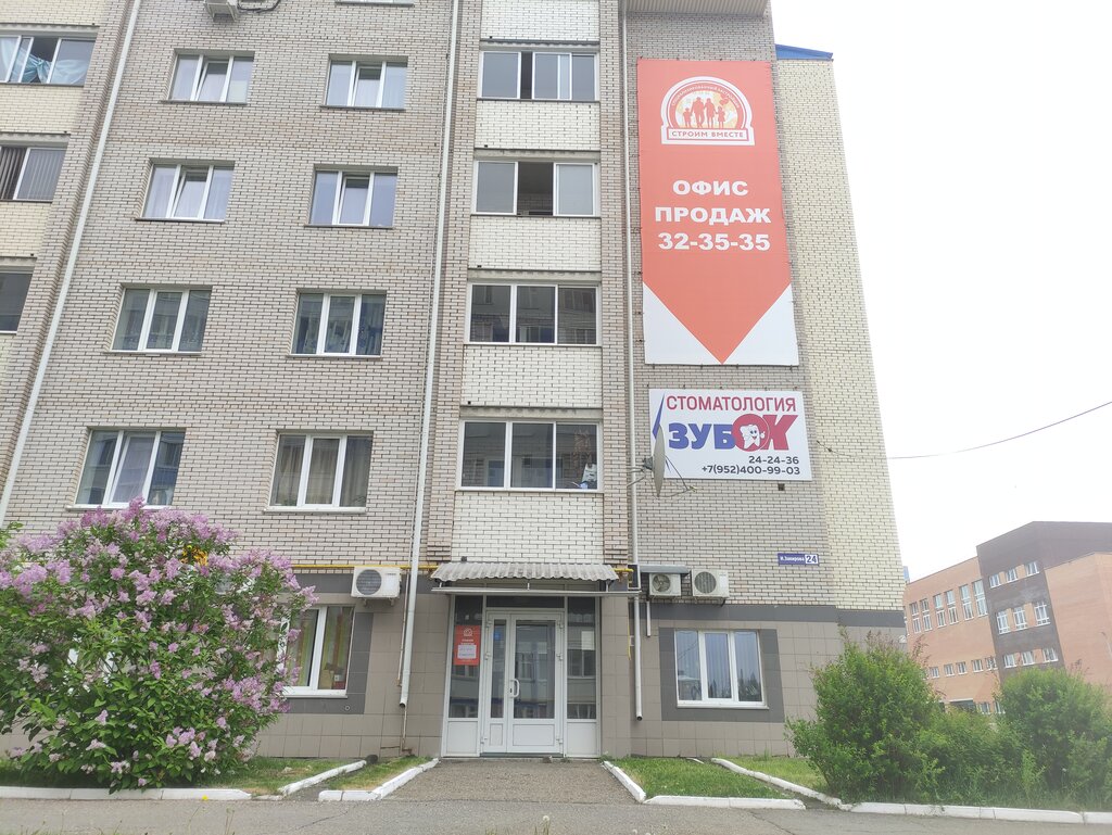 Enerji kurumları Строим вместе, Izhevsk, foto