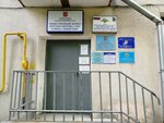 Штаб народной дружины района Лефортово (Aviamotornaya Street No:29), zabıta  Moskova'dan