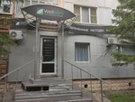 Wellslim (8 Marta Street No:7/2), güzellik salonu  Penza'dan